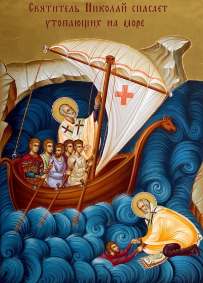 Our Patron: Saint Nicholas the Wonderworker